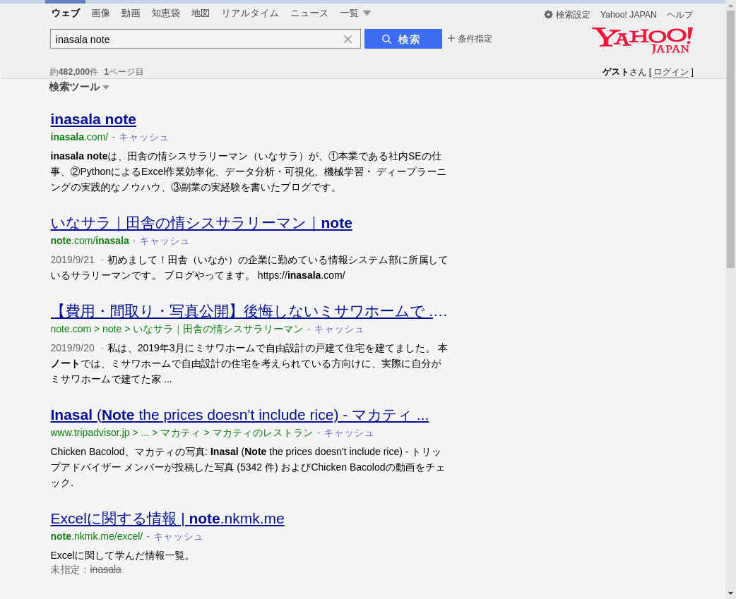 Docker上でSeleniumとPythonを動かす方法【composeでビルド】